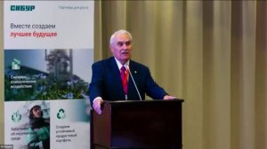 НГС 2024г. Доклад Президента Союза "Нефтегазопромышленников" Г.И.Шмаля на НЕФТЕГАЗСТАНДАРТ 2024г.