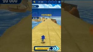 Sonic бум начало истории