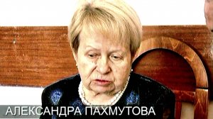 Жизнь, отданная музыке