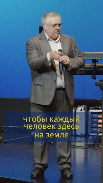 ТВОЙ ВЫБОР - пастор Николай Юрьевич Курицын