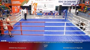 5 60 кг АНАНЬВ Фрол Кемеровская МОСКВИН Алексей Р. Марий Эл