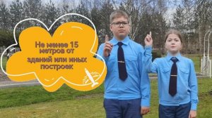 Правила безопасности при использовании открытого огня