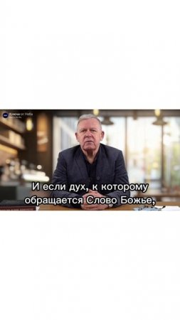 Ключи от Неба | Keys to the Sky