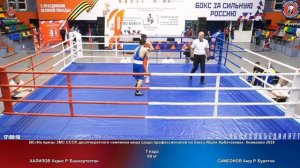 7 60 кг ХАЛИЛОВ Хадис Р. Башкортостан САМСОНОВ Аюр Р. Бурятия