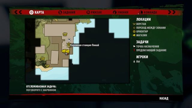 Dead Island Riptide - Путеводитель по острову Паланай №11