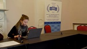 Конференция «Жанр эссе в европейских литературах раннего Нового времени» 2