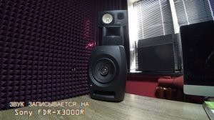 PIONEER RM07 TAD