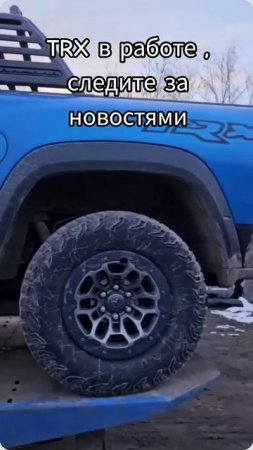 Ram Trx Cat off