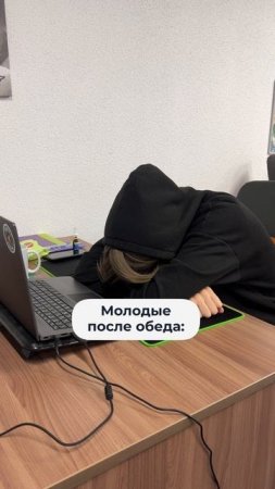 Нанимаем молодых сотрудников!