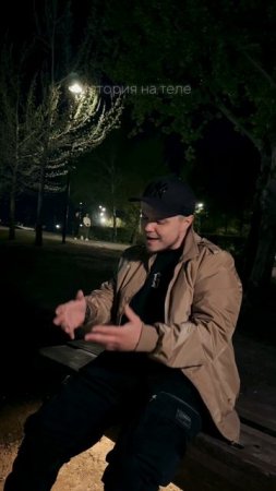 Какие строчки из нашей песни «До рассвета» вам нравятся больше всего?💭