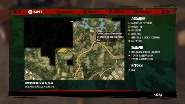 Dead Island Riptide - Путеводитель по острову Паланай №4