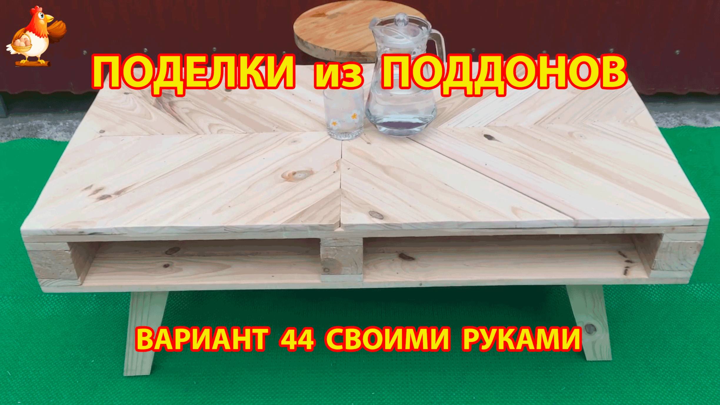 Поделки из поддонов своими руками как сделать пошагово  (44) 🪚🪛🔨 Идеи для дачи и сада 🏡