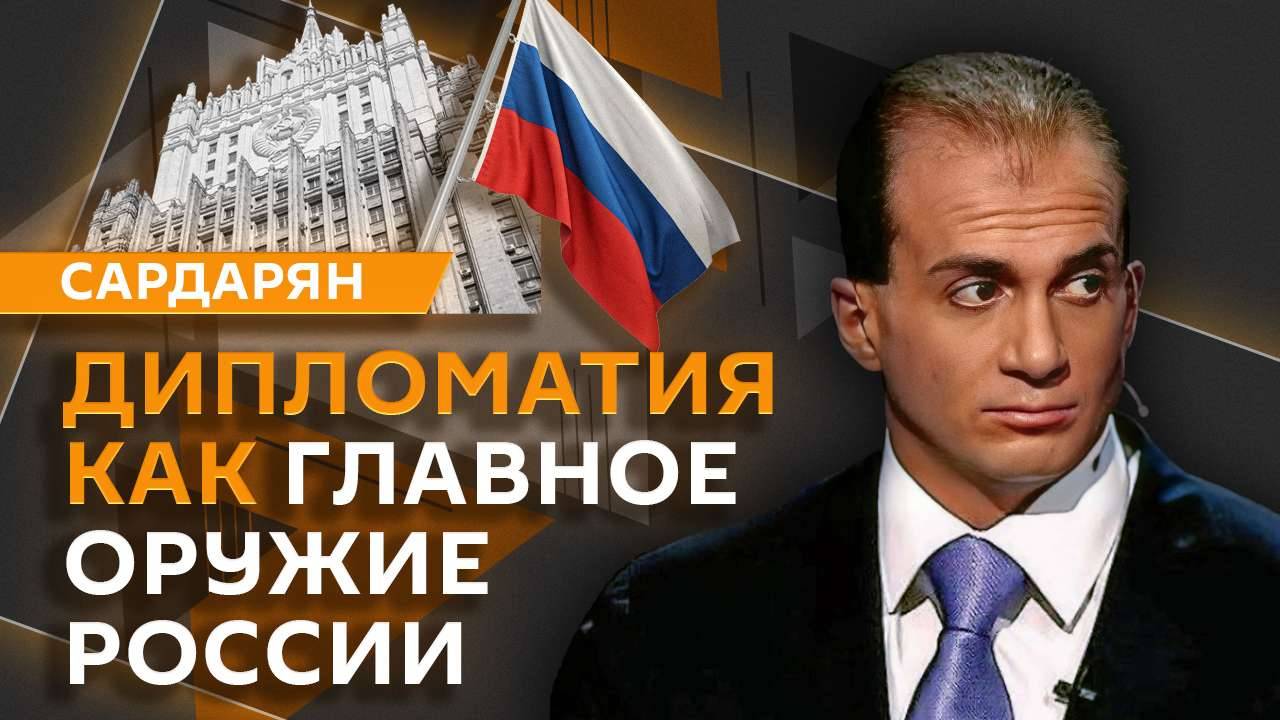 Генри Сардарян. Свобода слова в Telegram, интронизация Папы Римского