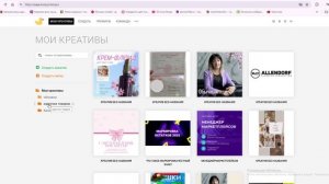 Регистрация, знакомство с редактором