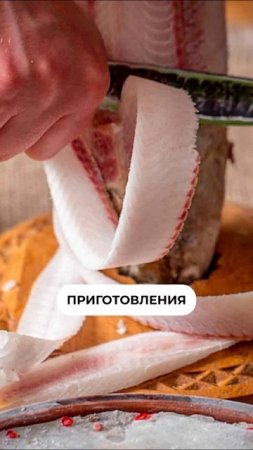 ИДЕАЛЬНАЯ сибирская рыба! #еда #рыба #мясо