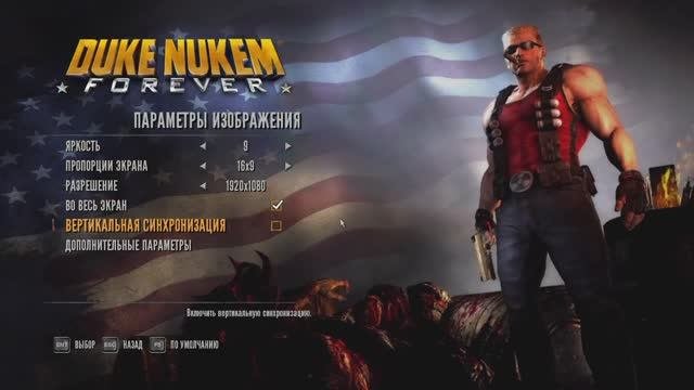 2025 duke nukem forever #1