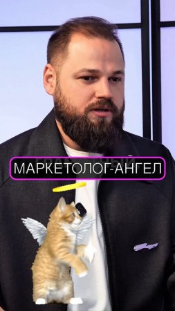 Польза маркетолога в бизнесе