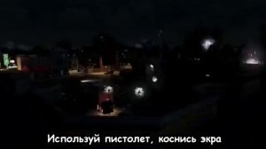 Литерал (Literal)-Watch Dogs