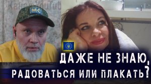 Радоваться или плакать? 🔥 РулетТВ 🔥