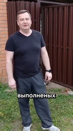 Отзыв клиента Заборы 2.0 #заборы #заборыподключ #заборизпрофнастила #заборизевроштакетника #shorts