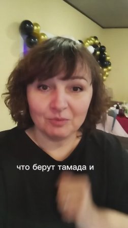 Что берут с собой тамада и певец на выступление.mp4