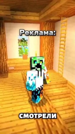 Без еды никак \(•_•)/ #minecraft #приколы #юмор #shorts