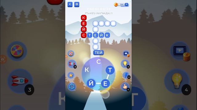 Игра WoW 2 ответы на 27 уровень