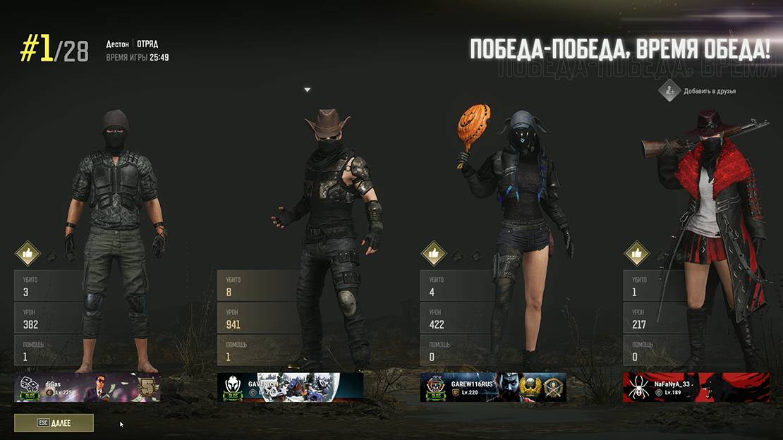 PUBG УЧУСЬ СТРЕЛЯТЬ С (СВ)