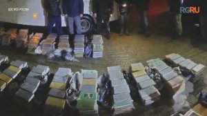 Кадры задержания курьеров, перевозивших крупные партии кокаина в Европу через Россию