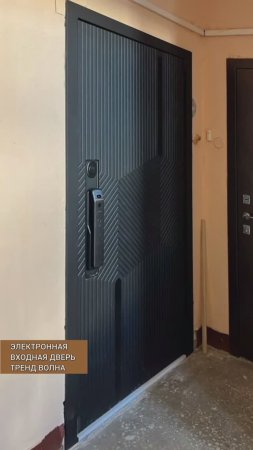 Умная входная дверь Двекрон Тренд Волна с замком PHILIPS напрямую от производителя!