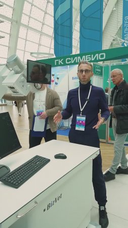 Ангиографический комплекс с функцией стационарного рентген-аппарата BizVet Dynamic для животных ч.3
