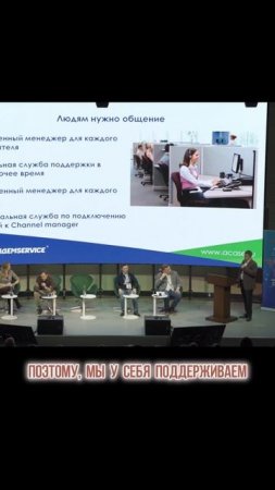 Живое общение с гостем. Владимир Долгов, Академ–Онлайн