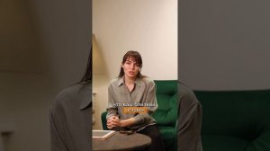 Истинная эмоция