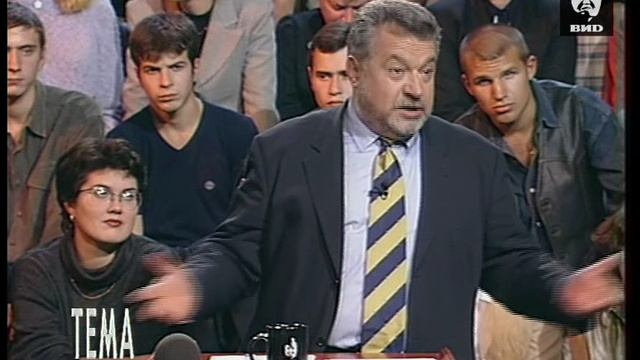 Тема 07.09.1999