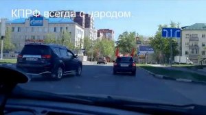 АК-62. КПРФ. Автопробег и возложение цветов в Ульяновск?