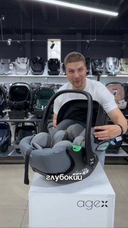 Автолюлька о которой мечтают все родители.
Agex i-Safe