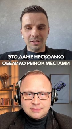 Как бизнес адаптируется к нестабильности рынка | Инсайды от E-Promo Group
