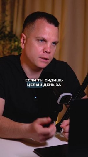 Важно! Согласны с этим?