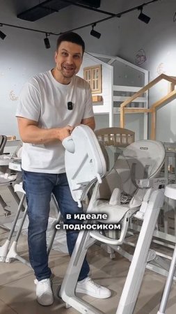 Как выбрать стульчик для малыша?