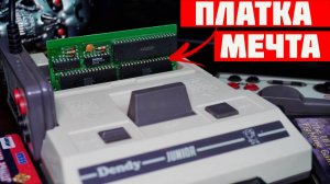 ЧТО НА ПЛАТКЕ ДЕНДИ? О такой платке мечтали все дети 90х
