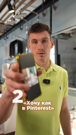 Типы клиентов в магазине сантехники и плитки #сантехника #плитка #ванная #ремонт #юмор
