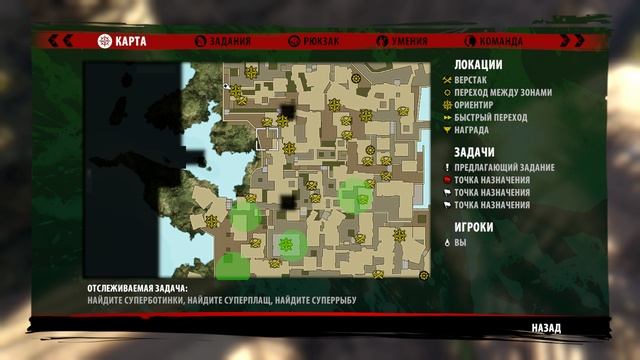 Dead Island Riptide - Путеводитель по острову Паланай №16