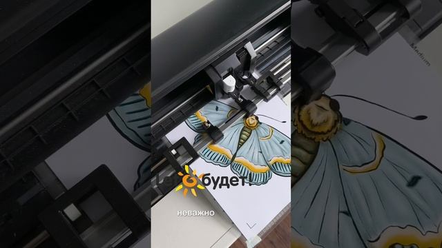 Создание наклеек на режущем плоттере Silhouette