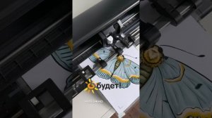 Создание наклеек на режущем плоттере Silhouette