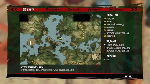 Dead Island Riptide - Путеводитель по острову Паланай №8