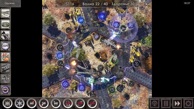 Прохождение 7 уровень Defense Zone 3 на сложности Кошмар без потерь