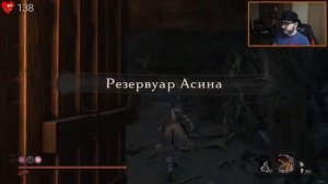 SEKIRO 2021 (2 дебафа, часть 11, конец)