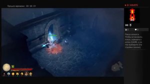 Прямой показ PS4 от Graf_Frolov