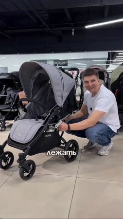 Самая универсальная из всех универсальных колясок.
Valco Baby Snap 4
