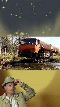 КАМАЗ НА ГУСЕНИЦАХ ✦ Lucky Tech #short #shorts